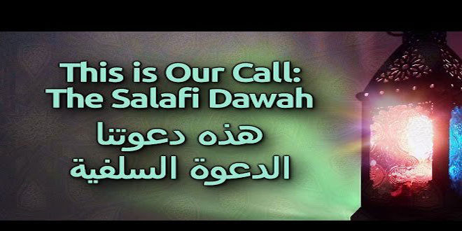 An Introduction To Salafi Da’wah – Salafi Research Institute